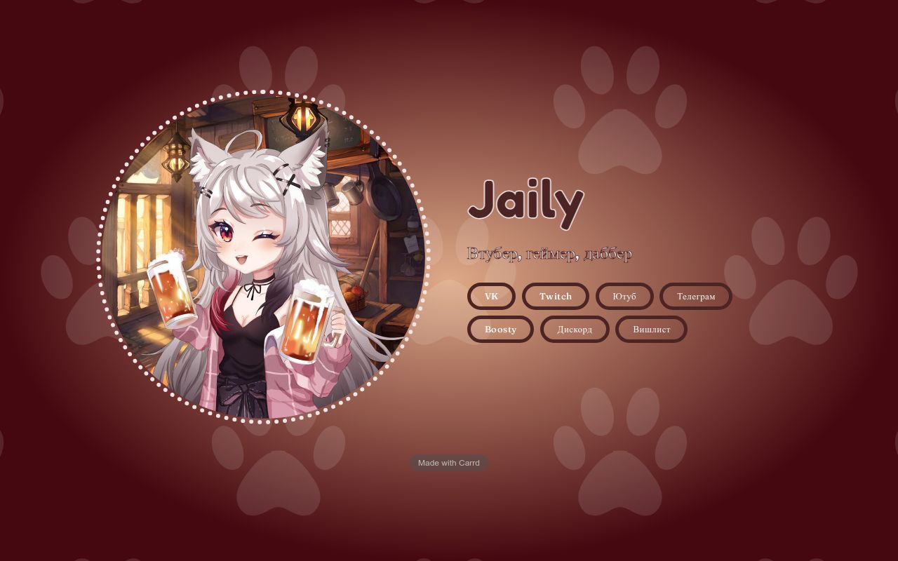 Jaily